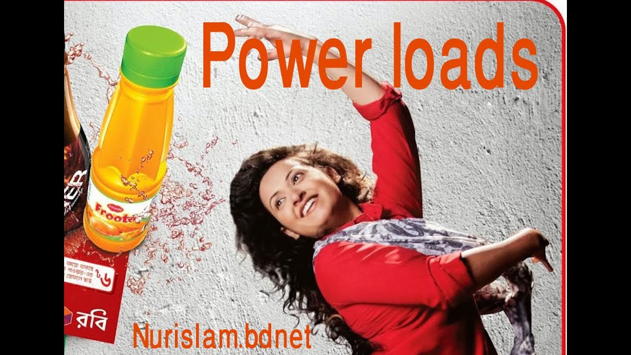 ROBI SIM Power loads bangla tutorial - YouTube