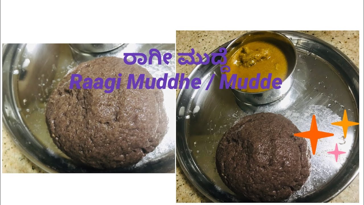 ರಾಗಿ ಮುದ್ದೆ ರೆಸಿಪಿ Raagi Muddhe Finger Millet Flour Muddhe Vinu Yathi ...