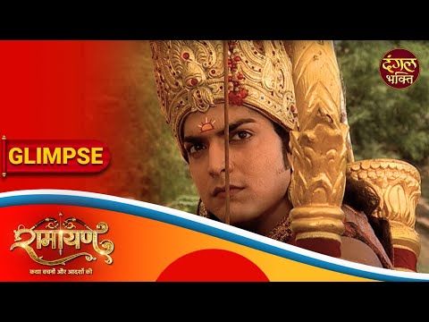 राम के रास्ते में क्यों आए हनुमान? | रामायण