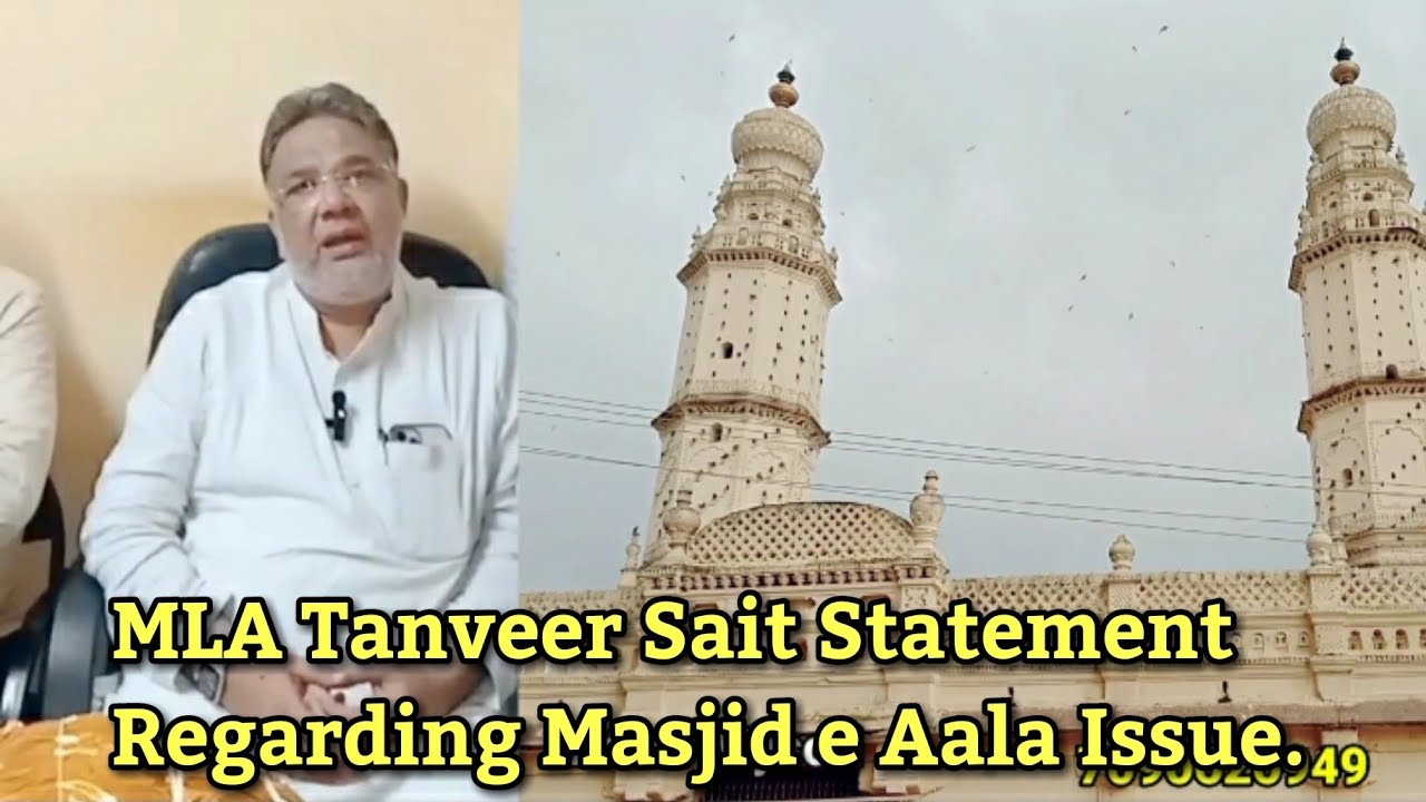 Mysore:MLA Tanveer Sait Statement Regarding Masjid e Aala Issue. - YouTube
