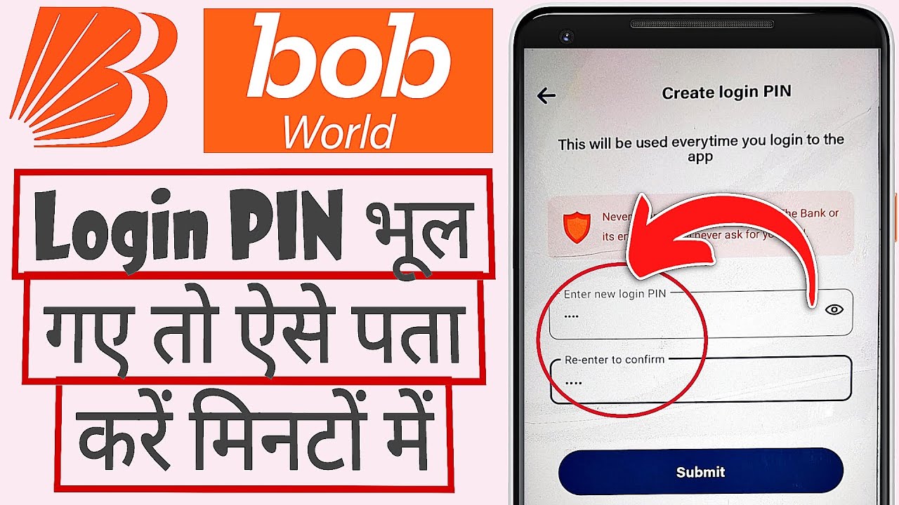 BOB World login pin bhul gaye to kya kare | BOB World login pin reset ...