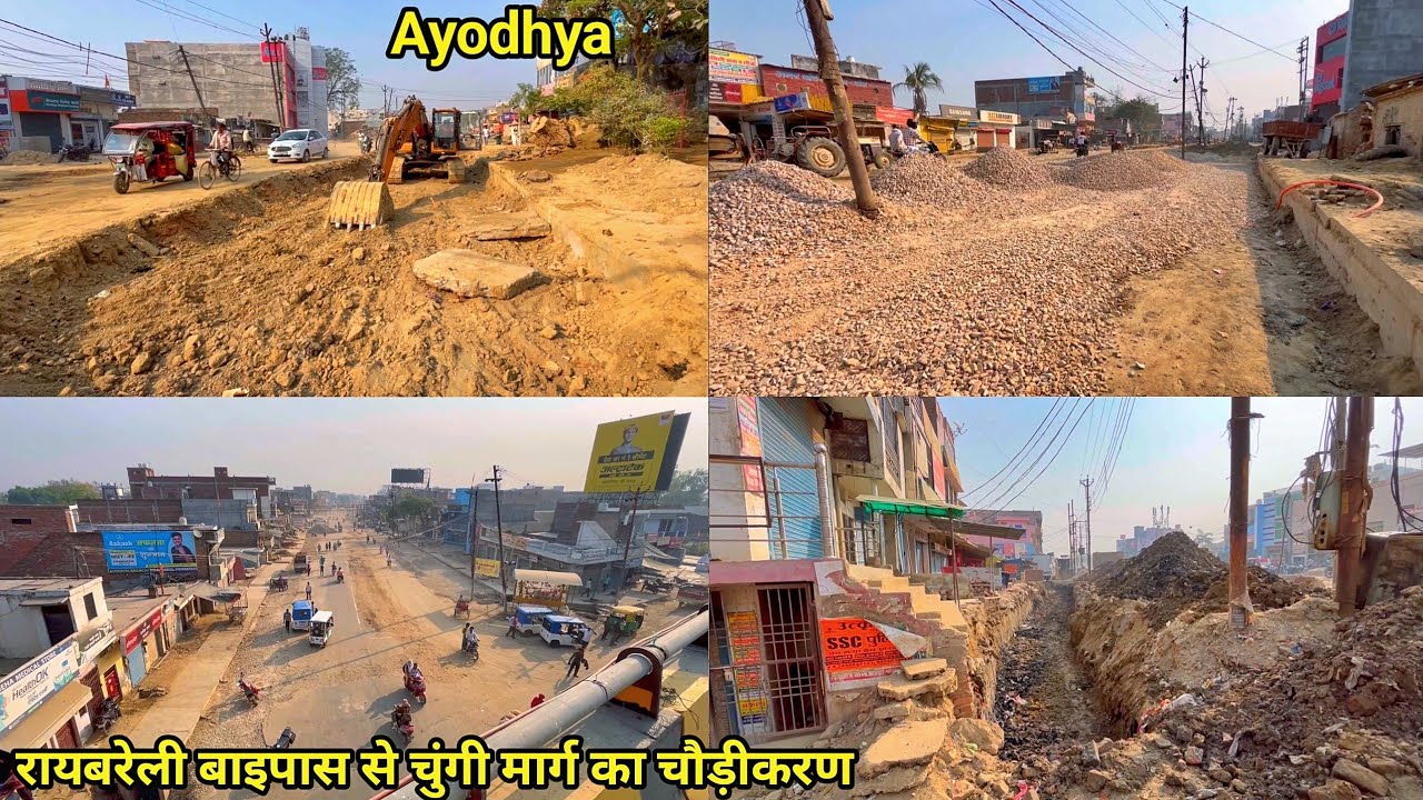 Ayodhya development update/ayodhya development project/raebareli ...