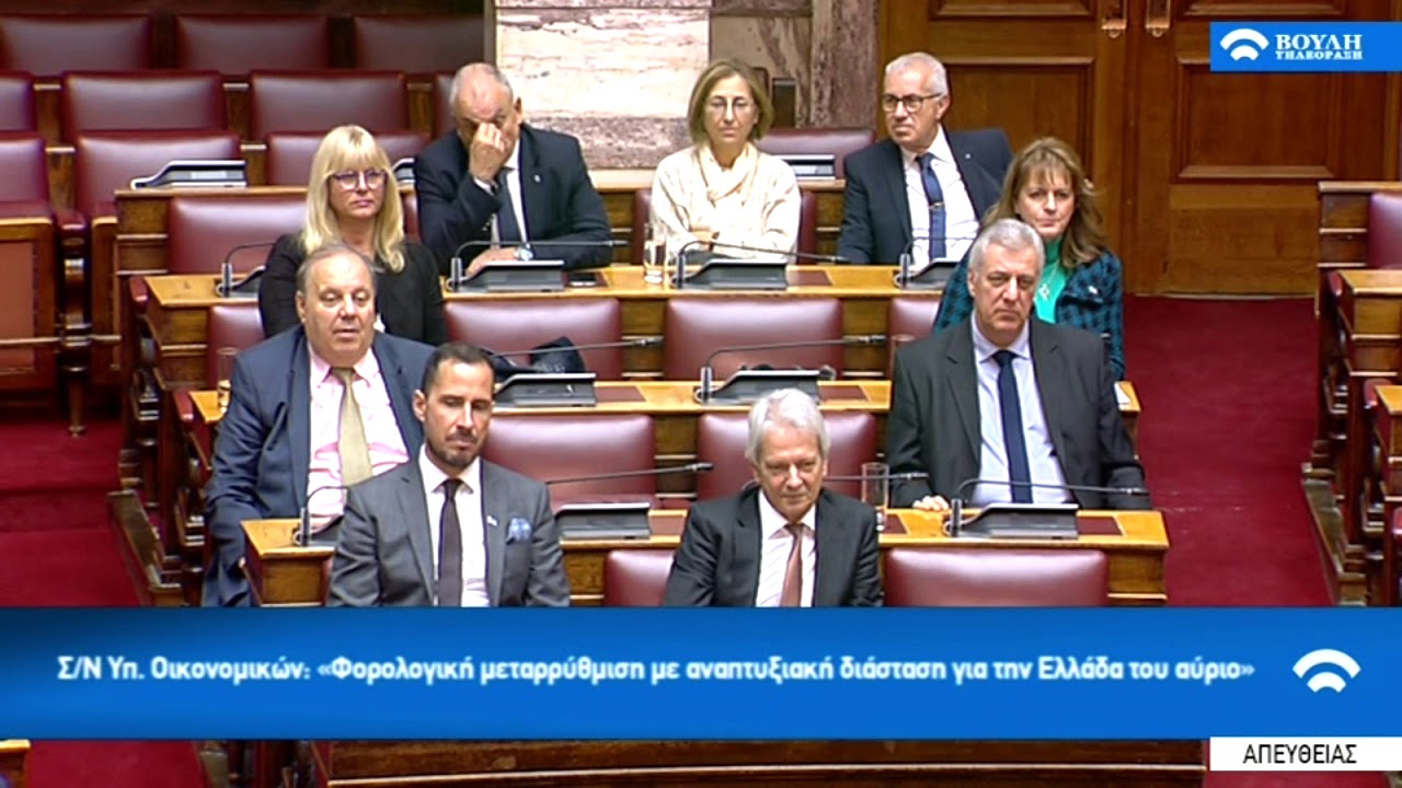 K.BΕΛΟΠΟΥΛΟΣ ΕΛΛΗΝΙΚΗ ΛΥΣΗ ΦΟΡΟΛΟΓΙΚΟ Σ/Ν 05-12-2019 - YouTube