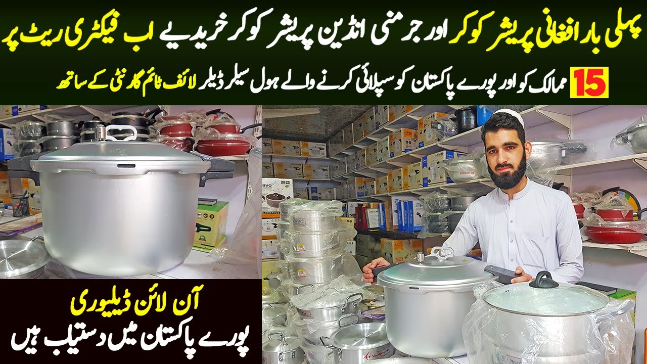 Afghani Pressure Cooker in Karkhano Market Peshawar | Indian Pressure ...