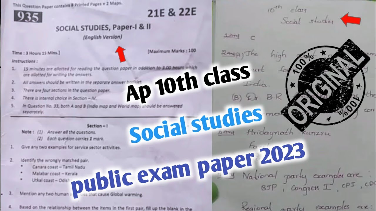 💯Ap 10th class social studies public exam paper 2023|10th public exam ...