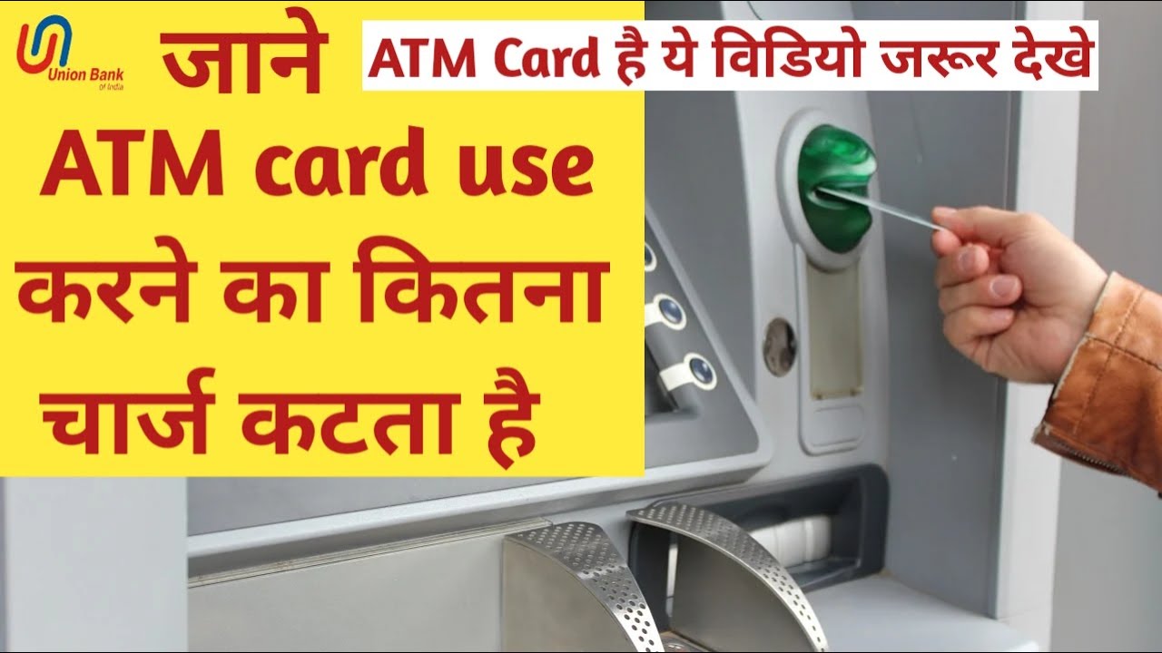 What are ATM charges | How many ATM transactions are free | ATM ...