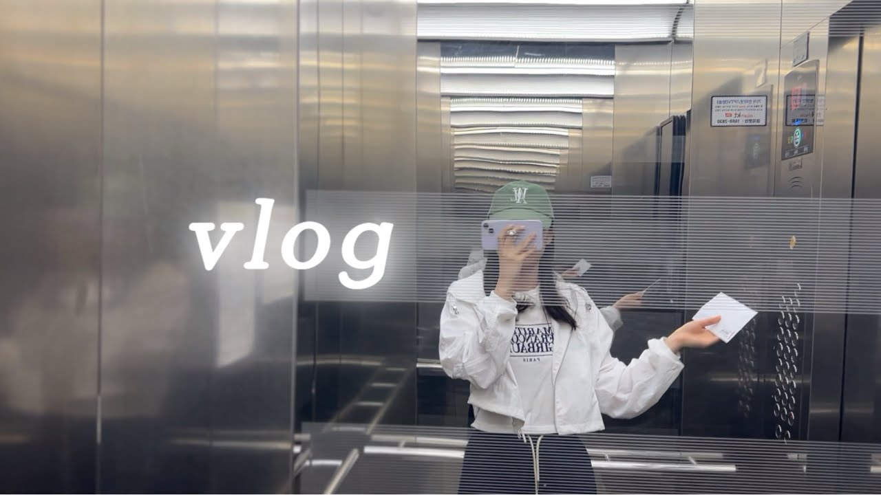 Vlog 직장인 브이로그 발등에 불 떨어진 결혼준비 친구네 집들이 갔다가 브샤 티타늄 리프팅 2회차 Youtube