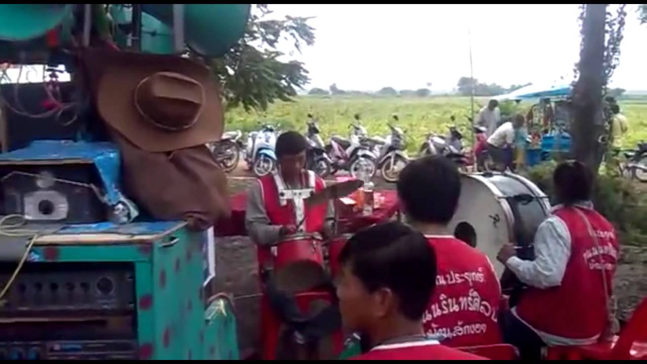 Khun Narin's Electric Phin Band - Thai-Psychedelia - 2 hours - YouTube