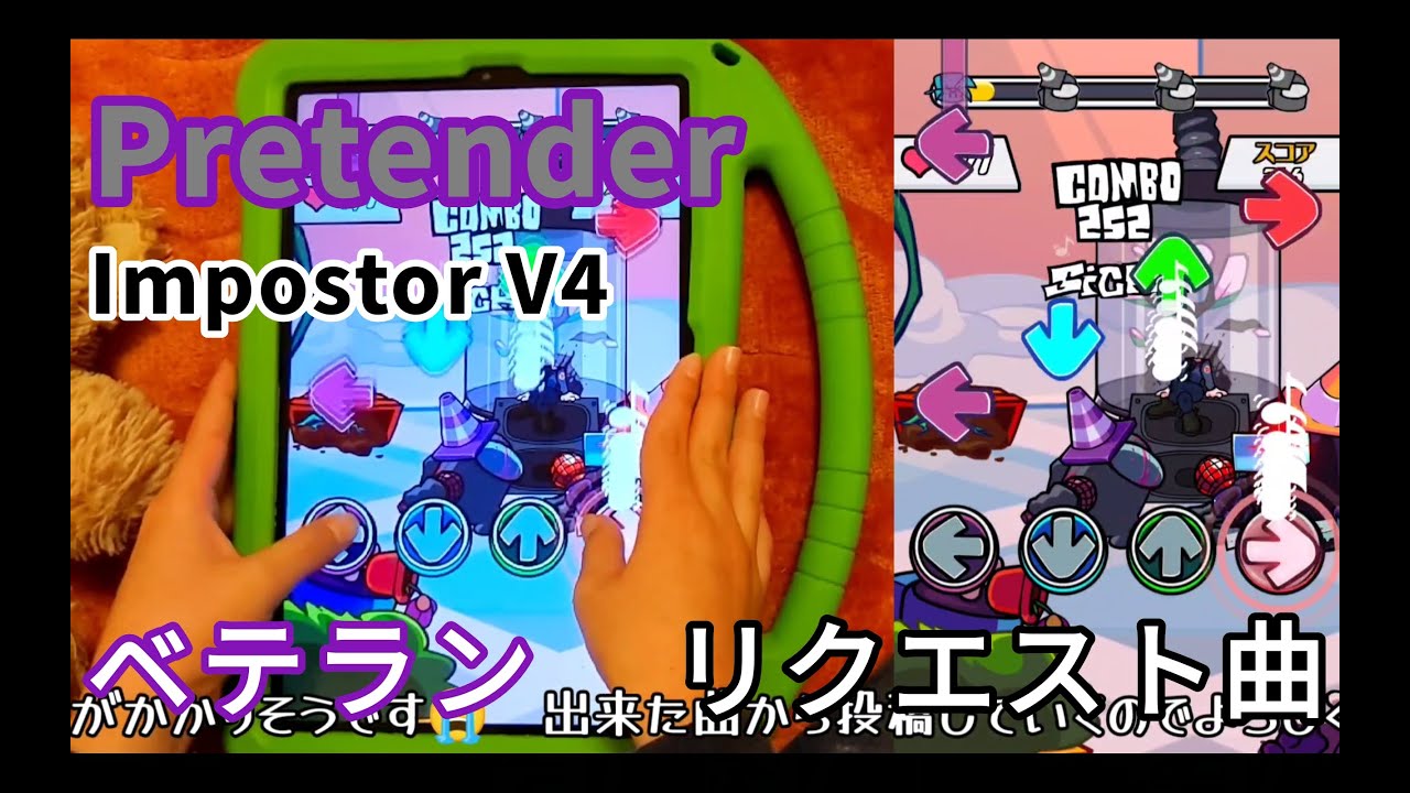 【Beat Battle】178 ビートバトル 9才プレイ動画 手元 Vs. Impostor V4 Pretender FNF インポスター ...