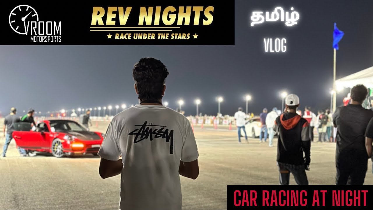 CRAZY INDIAN DRAG RACING !! CAR RACE AT NIGHT | VLOG 2 - YouTube