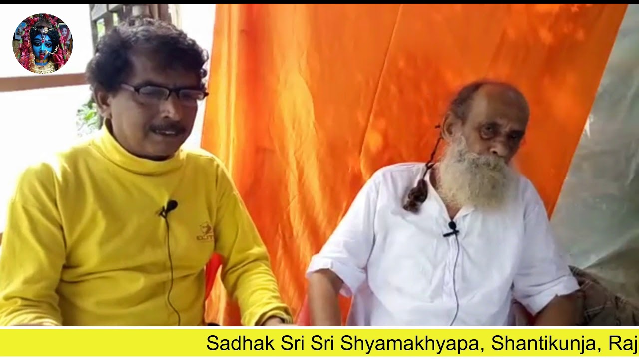 The World of Nothingness , a divine talk by Shree Shree Shyamakhyapa ...