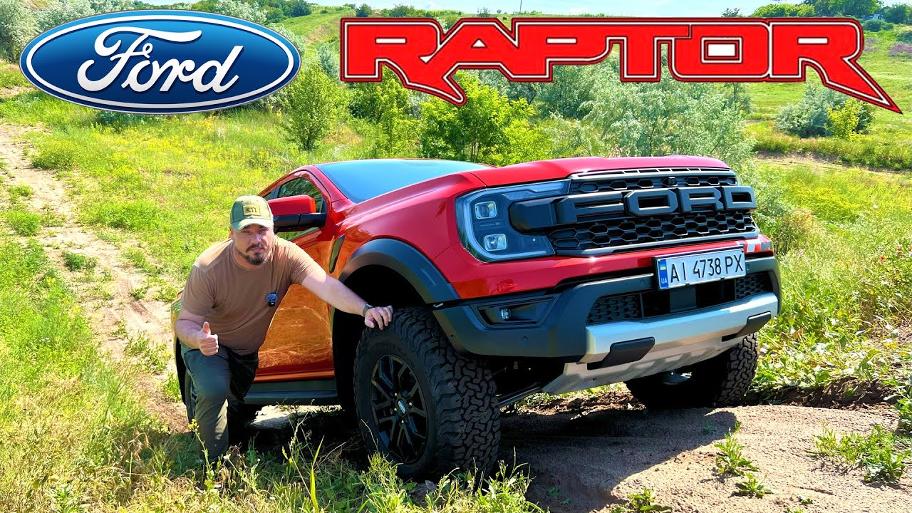 FORD RANGER RAPTOR. ТАКОГО Я НЕ ВІДЧУВАВ В ЖИТТІ НІКОЛИ! - YouTube