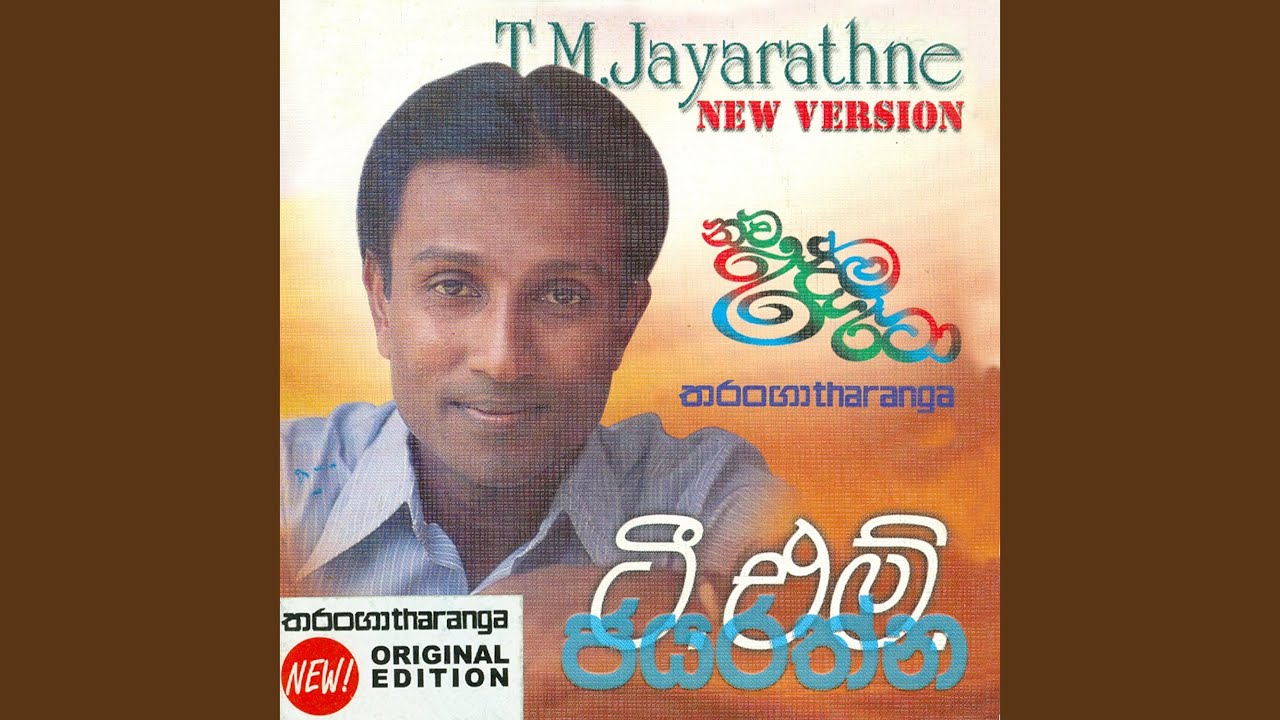 Sithin Ma Nosali - YouTube