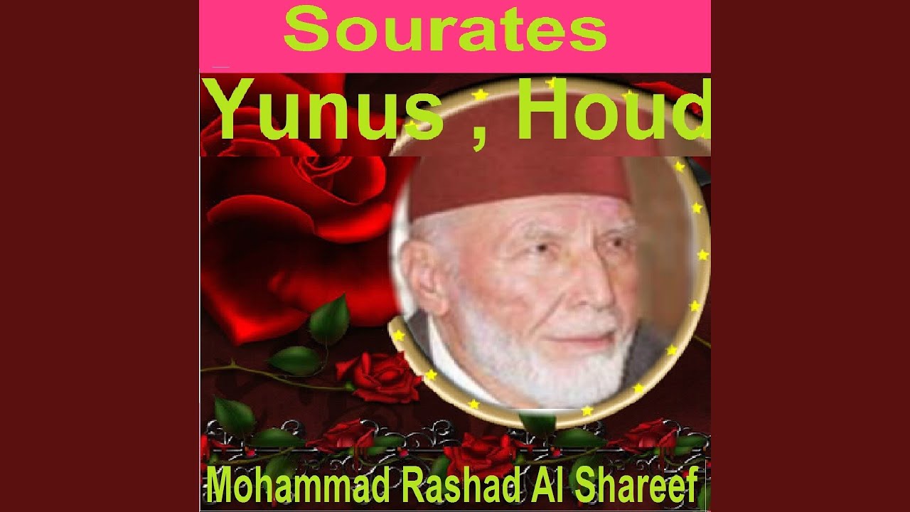 Sourate Houd, Pt. 1 - Mohammad Rashad Al Shareef: Song Lyrics, Music Videos & Concerts