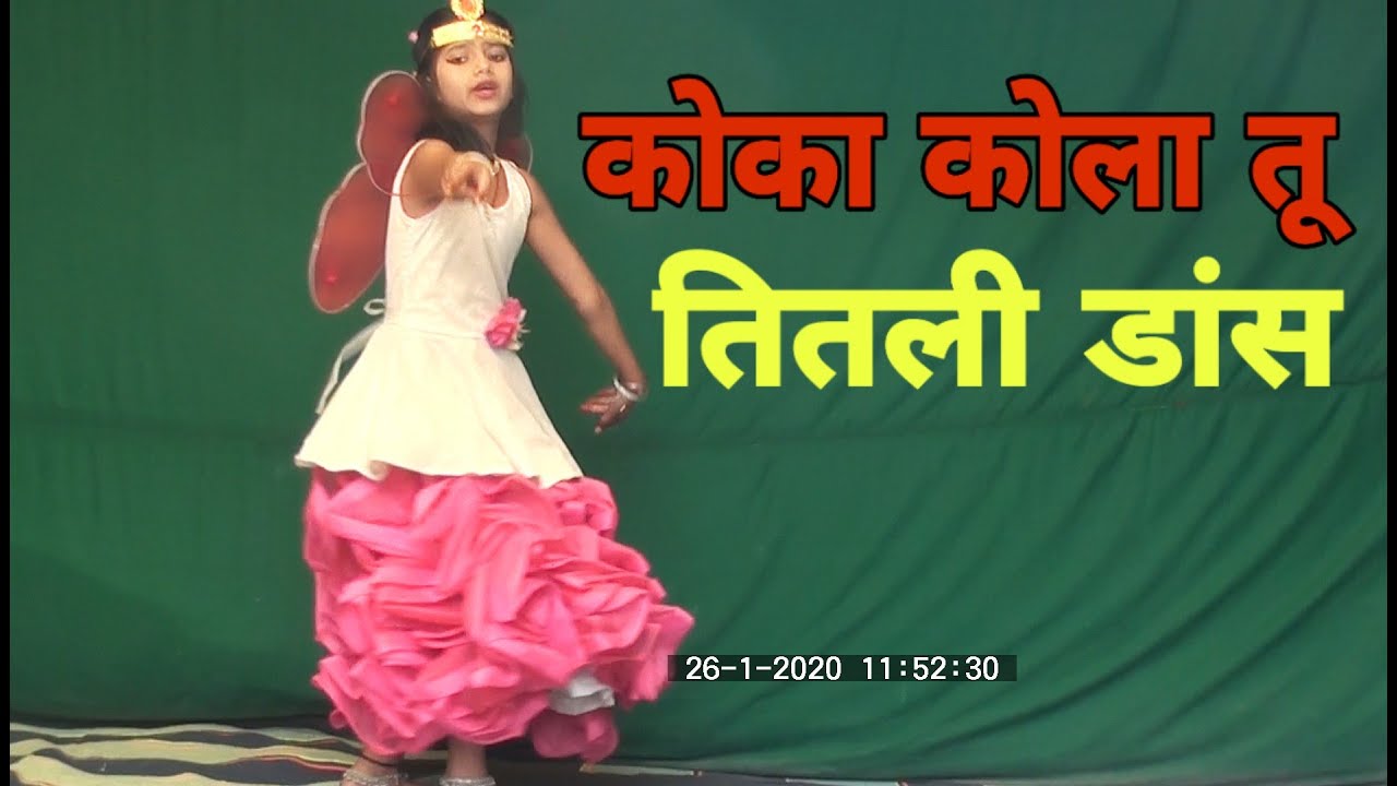 Coca cola tu dance video| Cute girl dance | Good dance performance ...