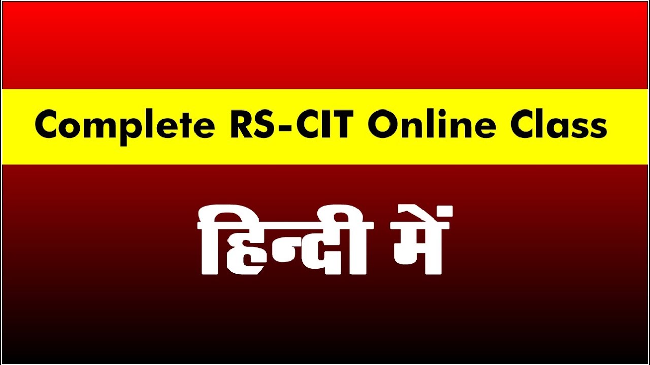 Complete RS-CIT Online Class for Beginners in hindi - YouTube