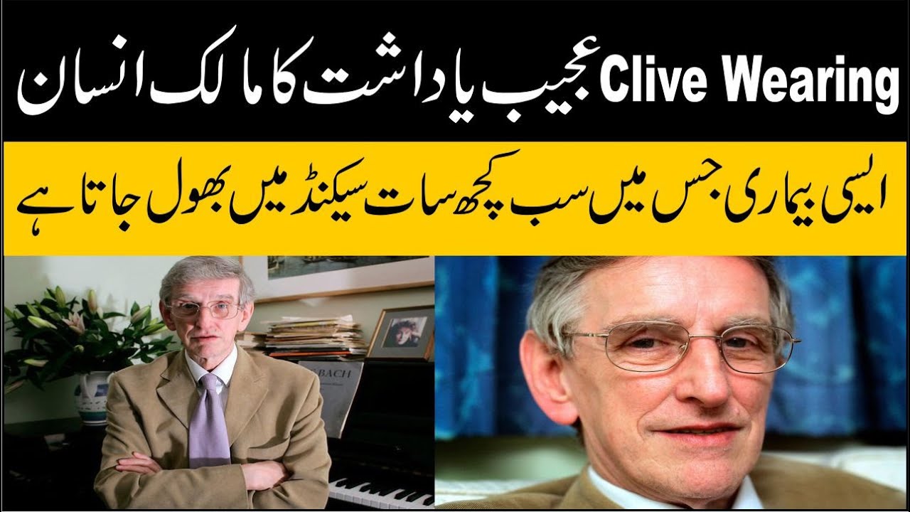 Story of Clive Wearing - YouTube