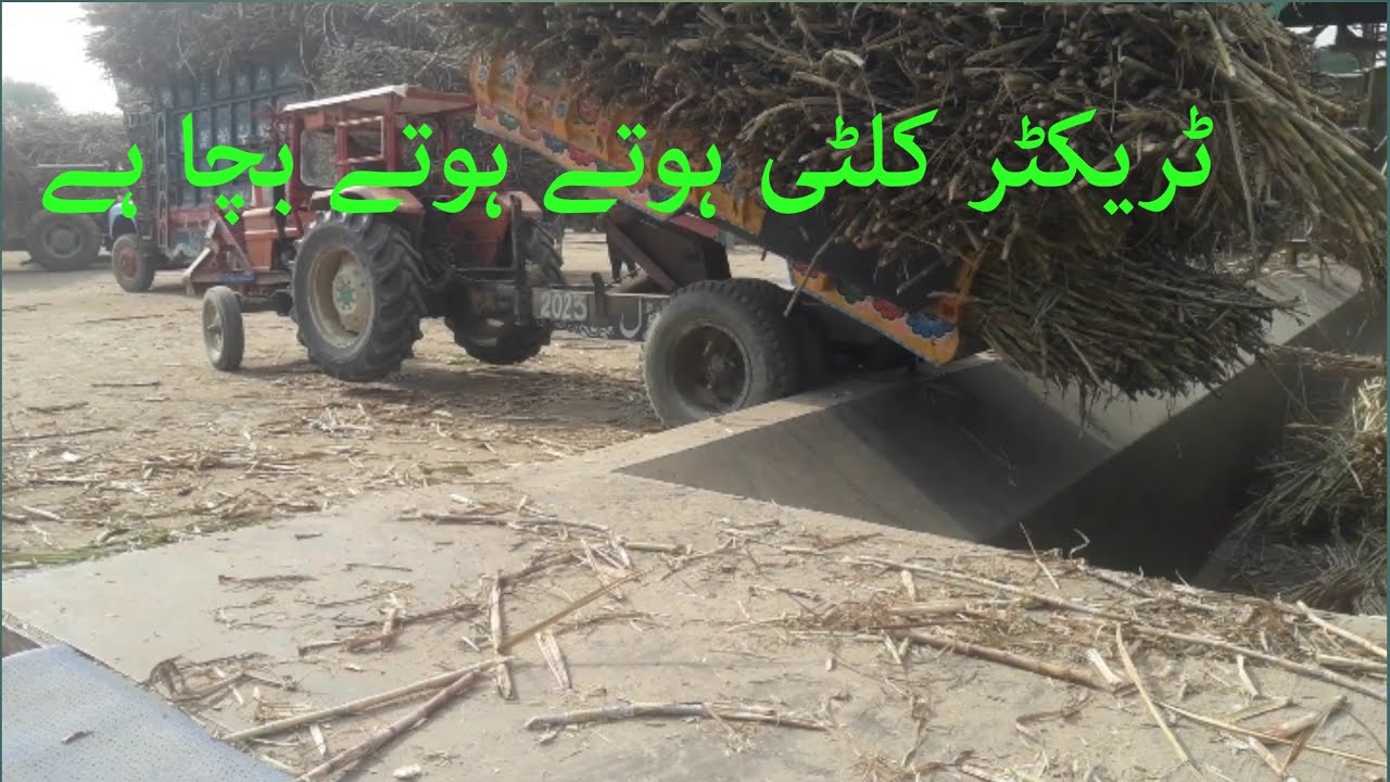 tractor kalti hoty hoty bacha hay segra tv segra tv - YouTube