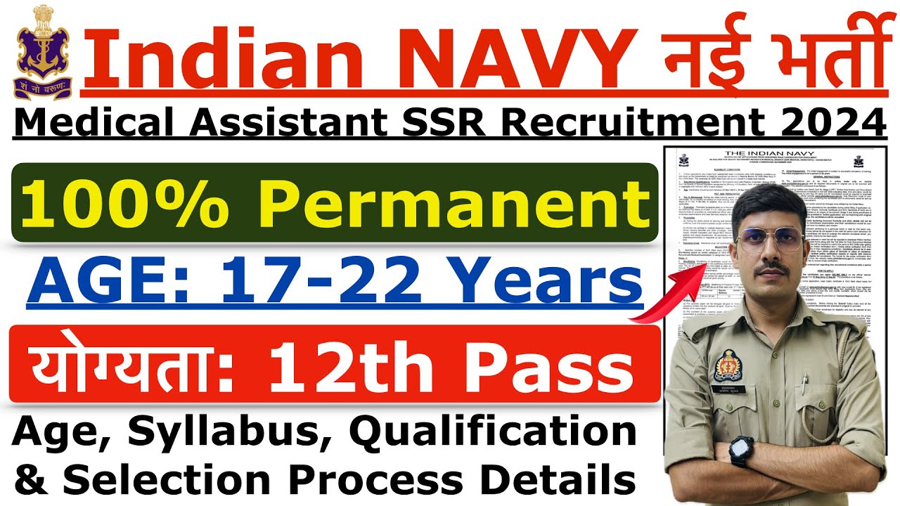 Indian Navy Recruitment 2024 | Navy (Permanent) SSR (Medical Assistant ...