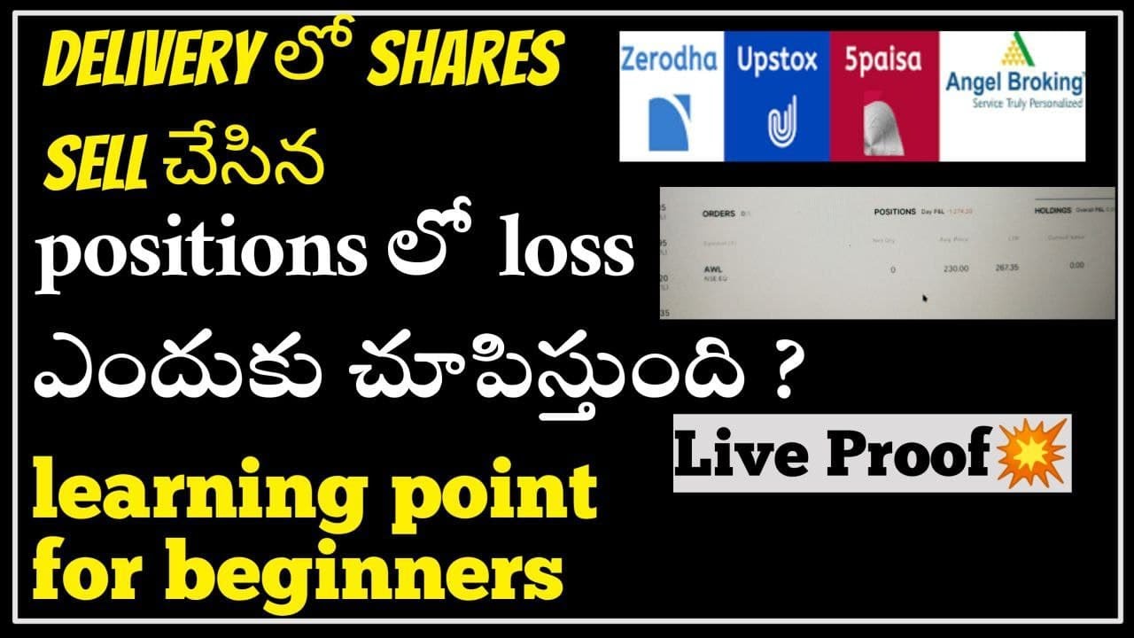 Selling problem of delivery holding shares | how to sell shares in ...