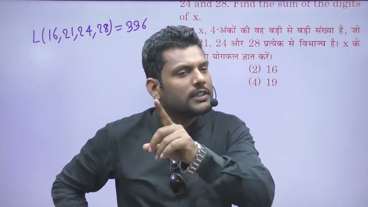 MATH TEST-3 || ALP & Technician & ALL OTHERS Exam. || Asha Mathematics ...