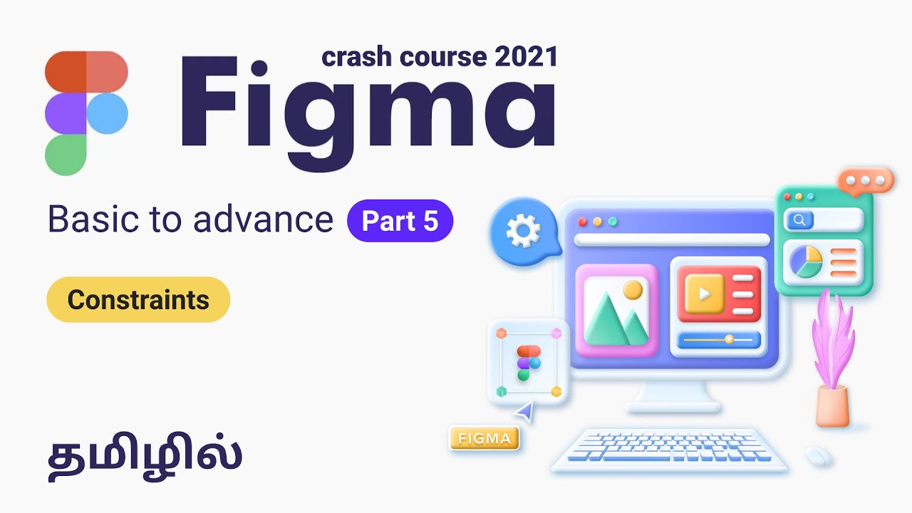 Figma basic to advance 05 | figma 2021 crash course | Figma Tutorial ...