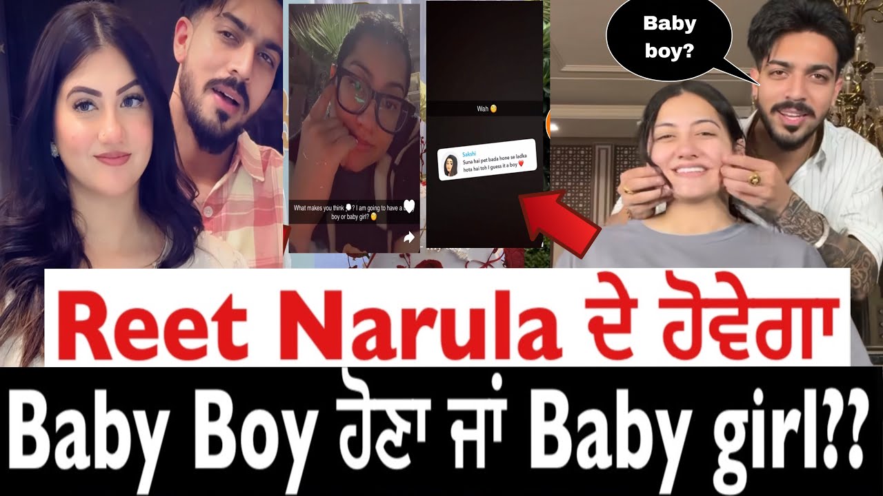 Reet Narula ਨੇ ਪੁੱਛਿਆ ਮੇਰੇ Baby Boy ਹੋਣਾ ਜਾ Baby Girl ?? | Reet Narula | Sam Narula | Mr Mrs ...