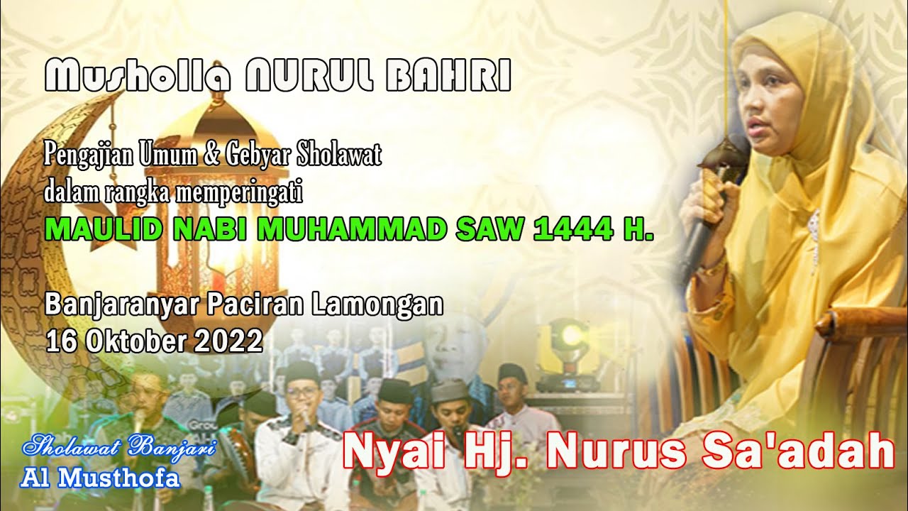 Musholla NURUL BAHRI | Nyai Hj. Nurus Sa'adah | MAULID NABI MUHAMMAD SAW. 1444 H - YouTube