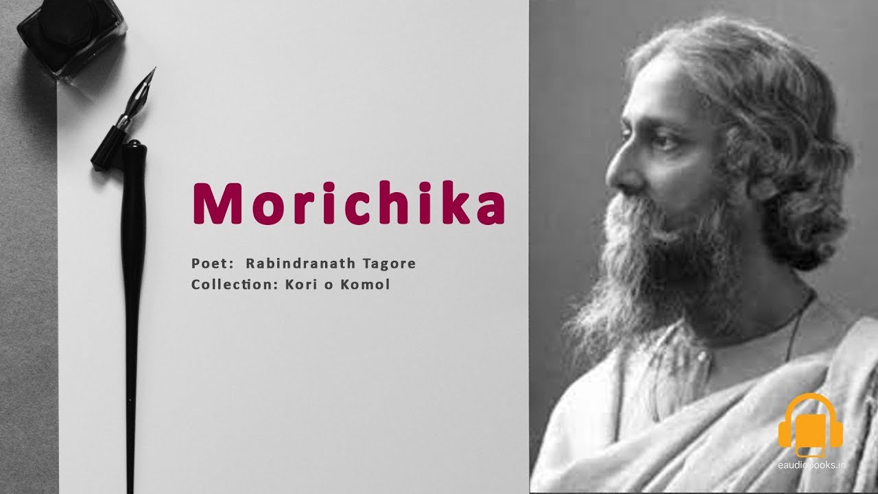Morichika - মরীচিকা - YouTube