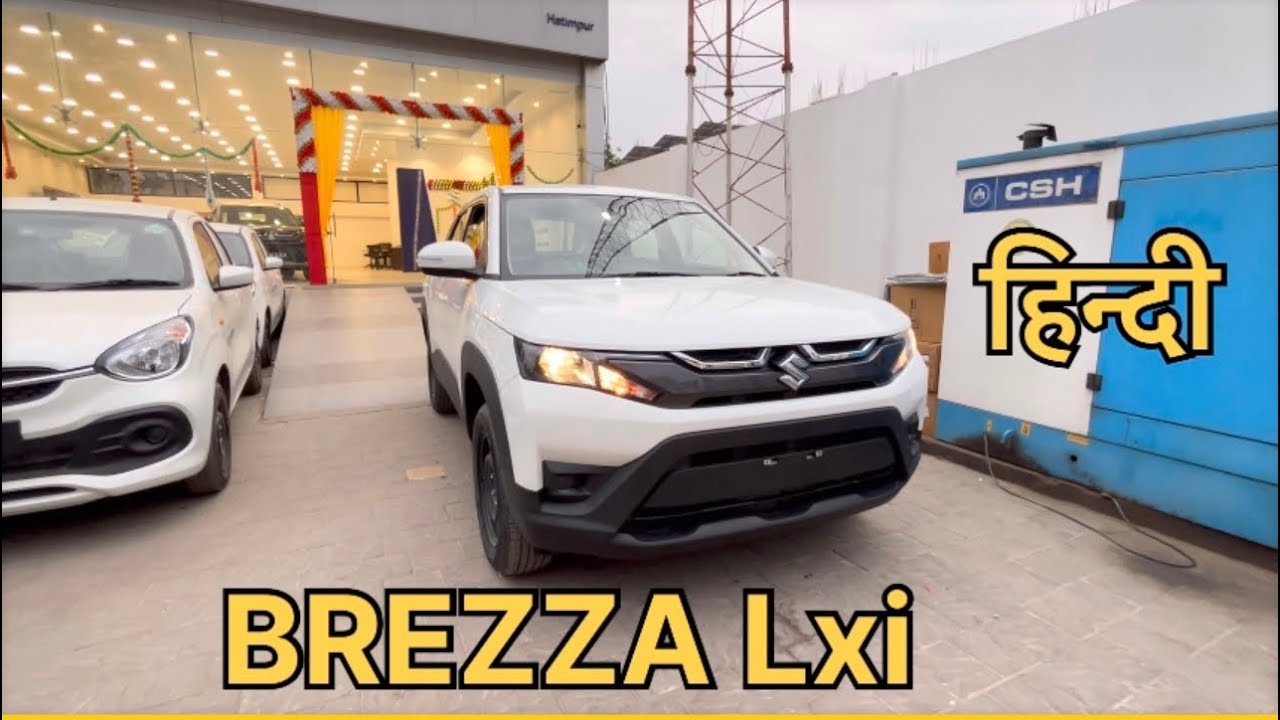 New Maruti Suzuki BREZZA LXI ₹-8.54* lakh full review in Hindi - YouTube