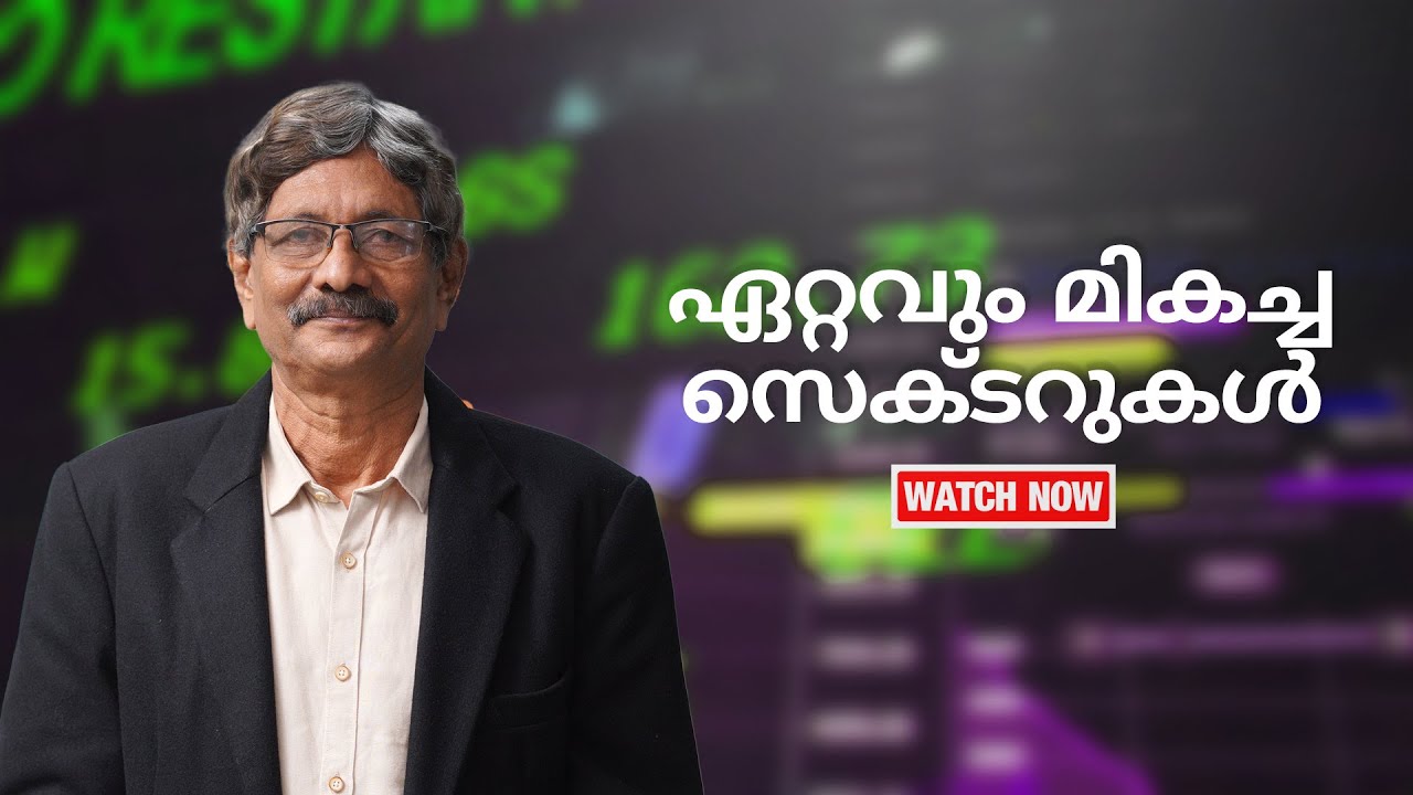 ഇന്ത്യ മുന്നേറും | Best Sectors to Invest | Market Outlook | Dr.V.K ...