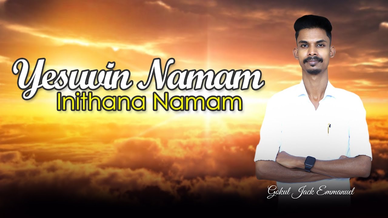 Yesuvin Namam Inithana Namam || Promo 4K || Bro: Gokul Jack Emmanuel ...