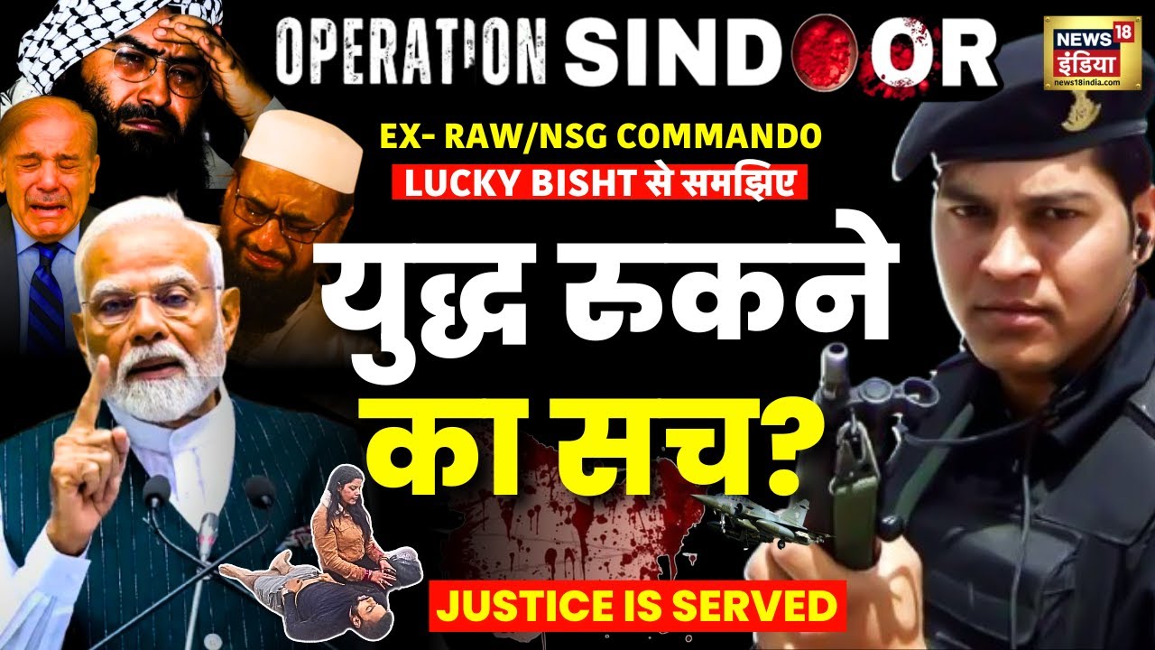Indian Pakistan War: पाकिस्तान बा क्या करेगा? | Ex RAW/NSG Commando ...