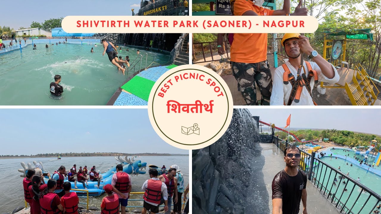 Shivtirth Water Park Nagpur | Shivtirth Saoner | Shivtirth Picnic Spot ...