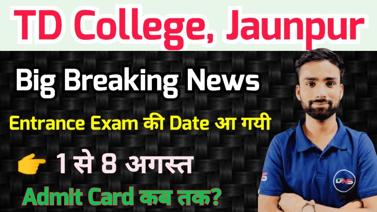 TD College Entrance Exam 2023 Datesheet || TD College Entrance Exam ...