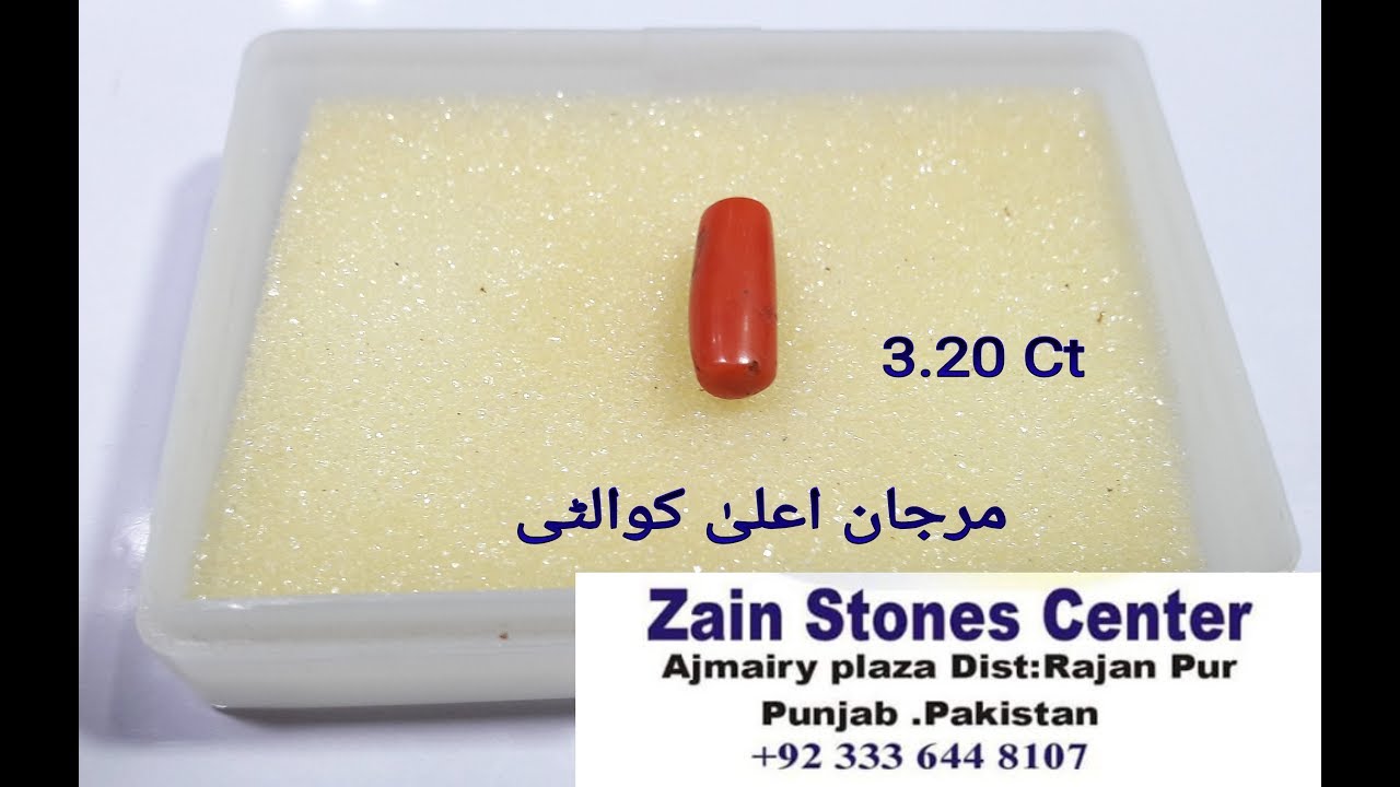 Coral |Marjan |Monga| original marjan stone in pk |Islamic Marjan ...