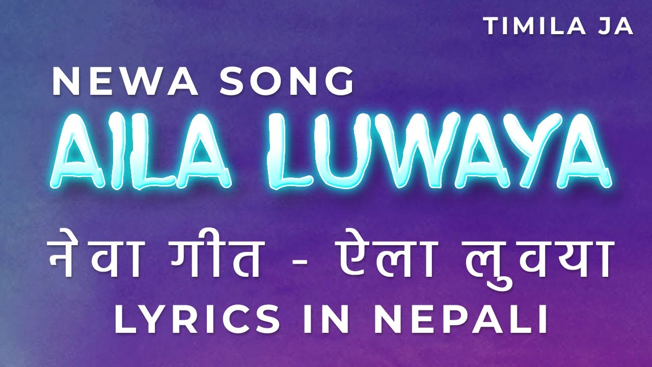 Aila luwaya lyrics Newa song in Nepali - YouTube