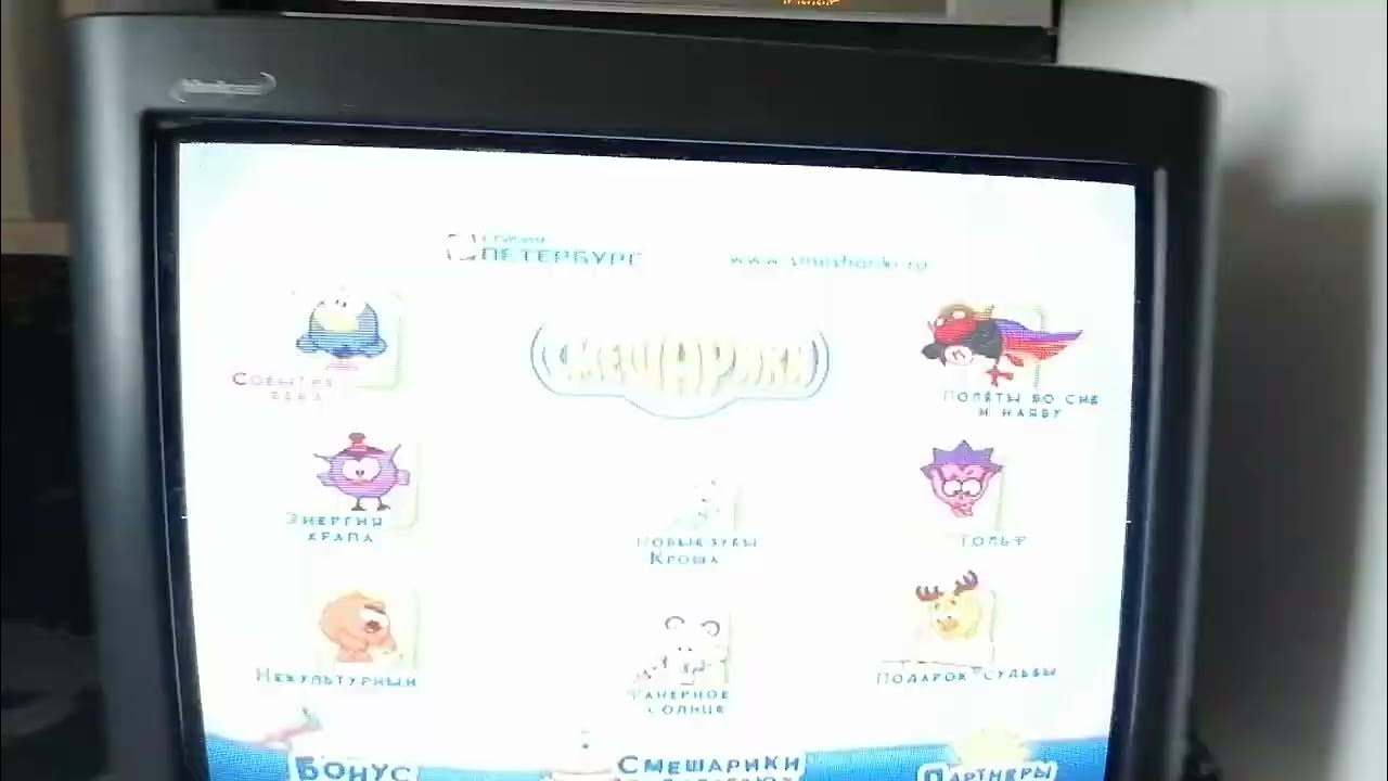 DVD-меню Смешарики: Выпуск 2. Событие века - YouTube