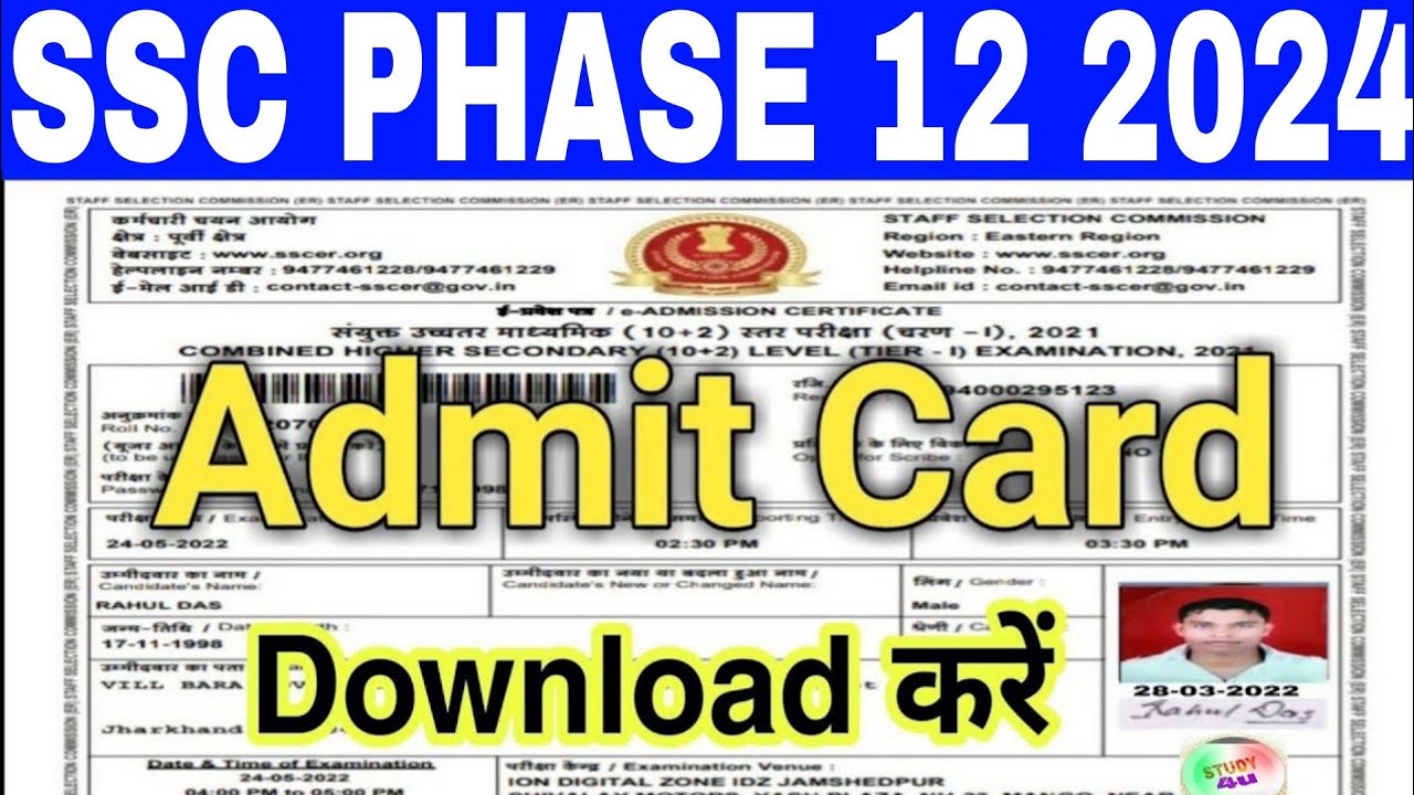 SSC PHASE 12 Admit Card 2024 | how to download ssc phase 12 admit card ...