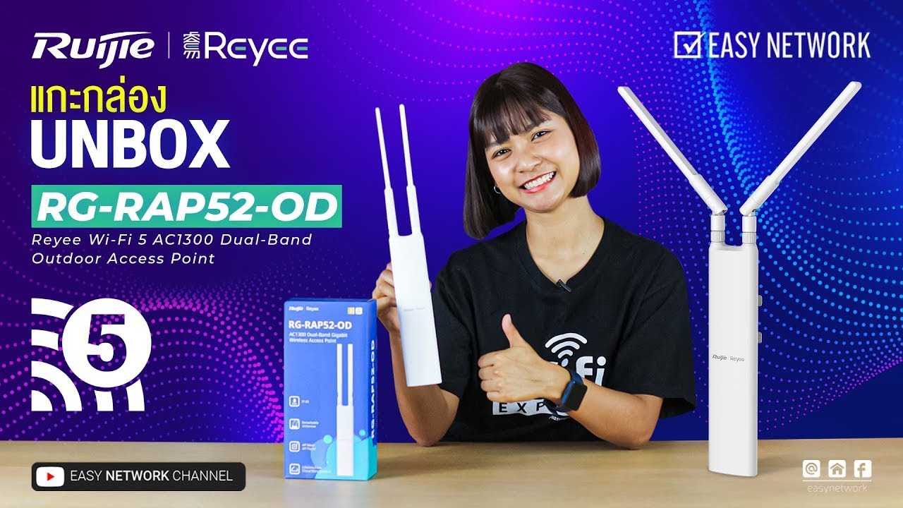 Ruijie RG-RAP52-OD for JuanFI AP - VLAN Setup - YouTube