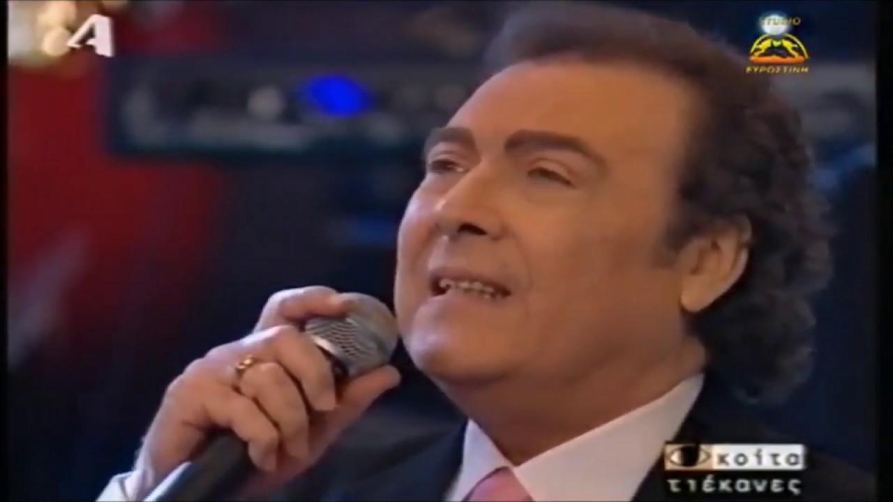 Τόλης Βοσκόπουλος - Μίμης Πλέσσας.. - YouTube