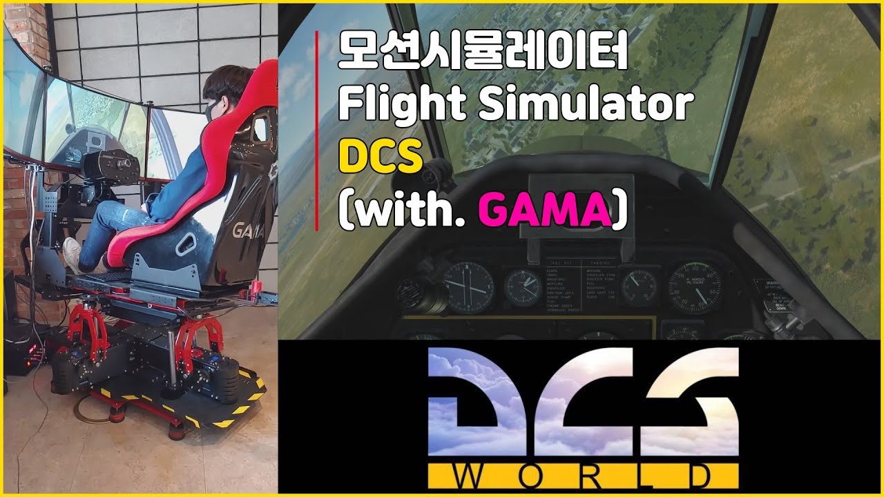 Flight simulator DCS World TITAN G6 + Triple monitor 6dof ...
