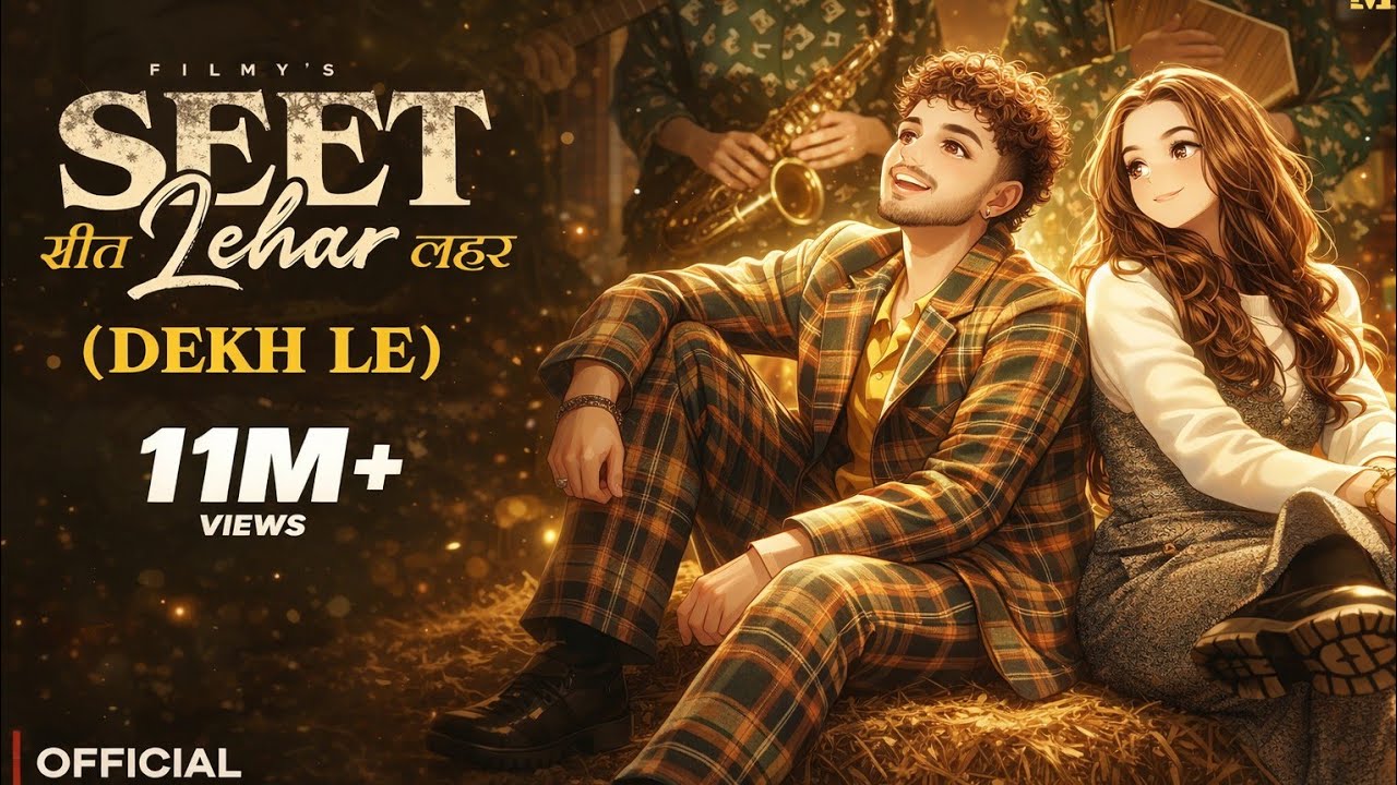 Seet Lehar - 2 Brother (Official Music Video) Ft. Iam Dhruv | New ...