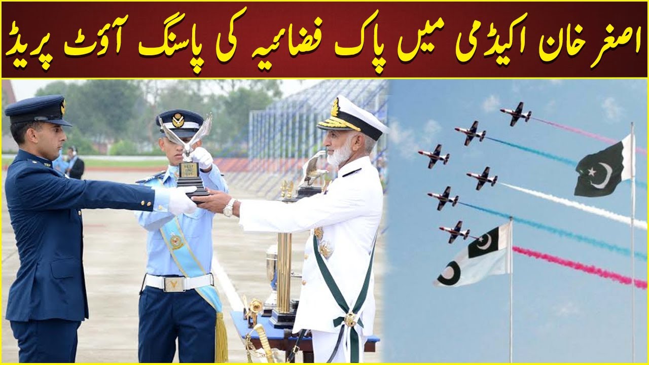 PAF Passing out Parade at Risalpur Asghar Khan Academy | 29 Sept 2022 ...