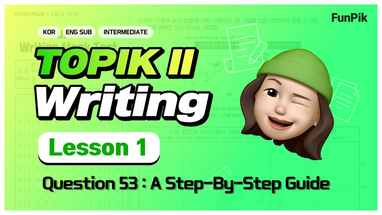 2024 FunPik's TOPIK II Writing Lesson 1 with Emmy - YouTube
