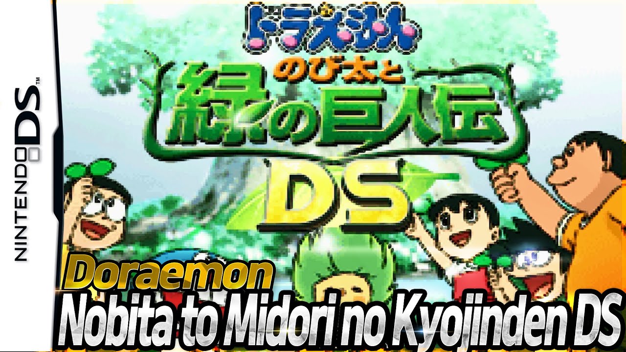 Doraemon - Nobita to Midori no Kyojinden DS Gameplay for the Nintendo ...