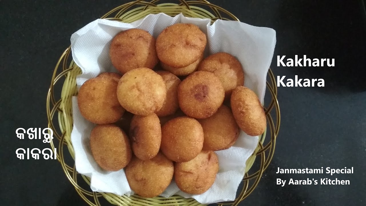 କଖାରୁ କାକରା l Kakharu Kakara l Pumpkin and Semolina Sweet | Odisha food ...