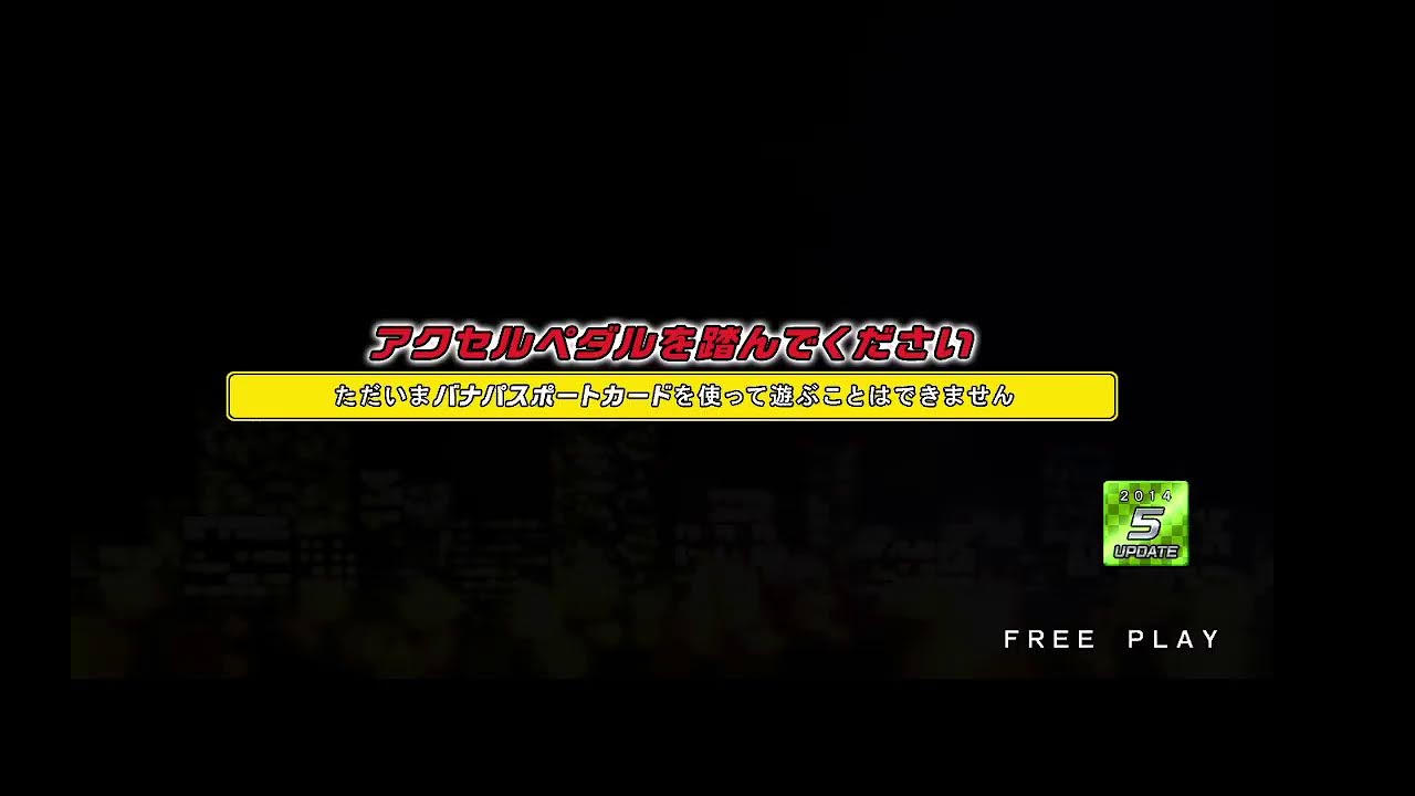 Wangan Midnight Maximum Tune 5DX + - YouTube