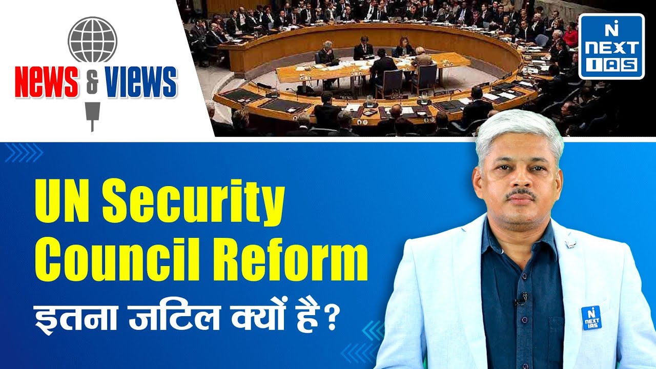 Why United Nations Security Council needs Reform? NEXT IAS Current ...