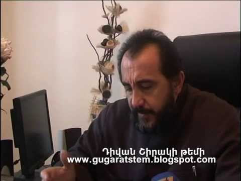 1 12 2009 Qahanayac joxov Shiraki tem - YouTube
